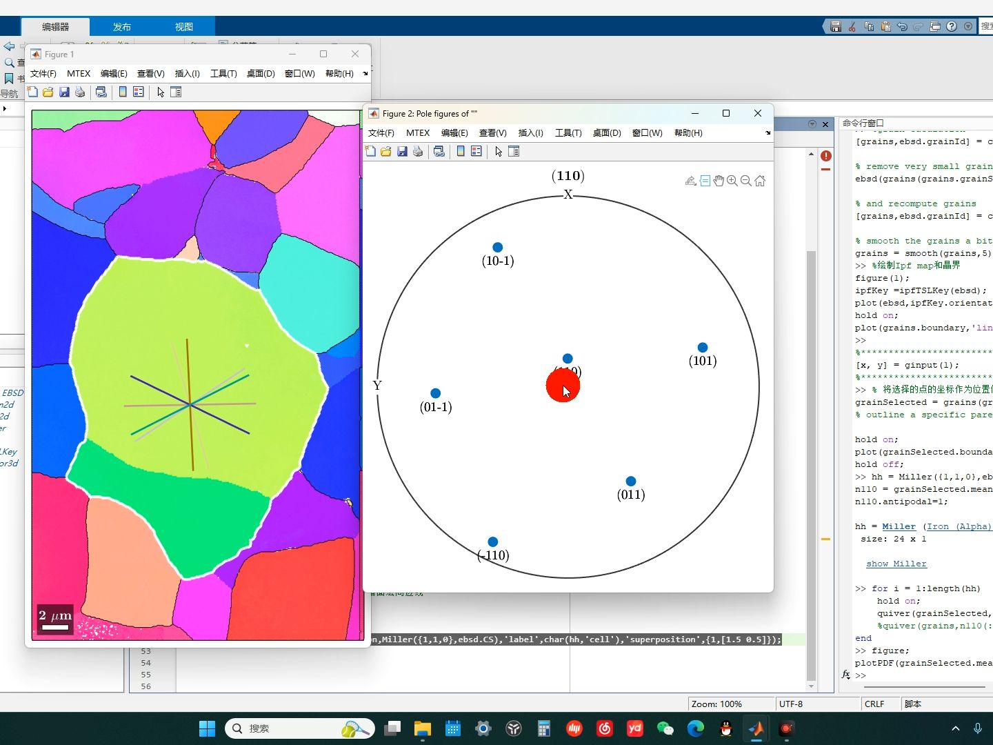 在map上选择一个晶粒并绘制晶面迹线并标定晶面指数