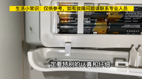 智能燃气表充值后怎么操作?长按开关5秒以上启动