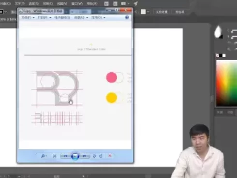 Ai CC 2018基础视频教程 19、形状生成器 实时上色(1)