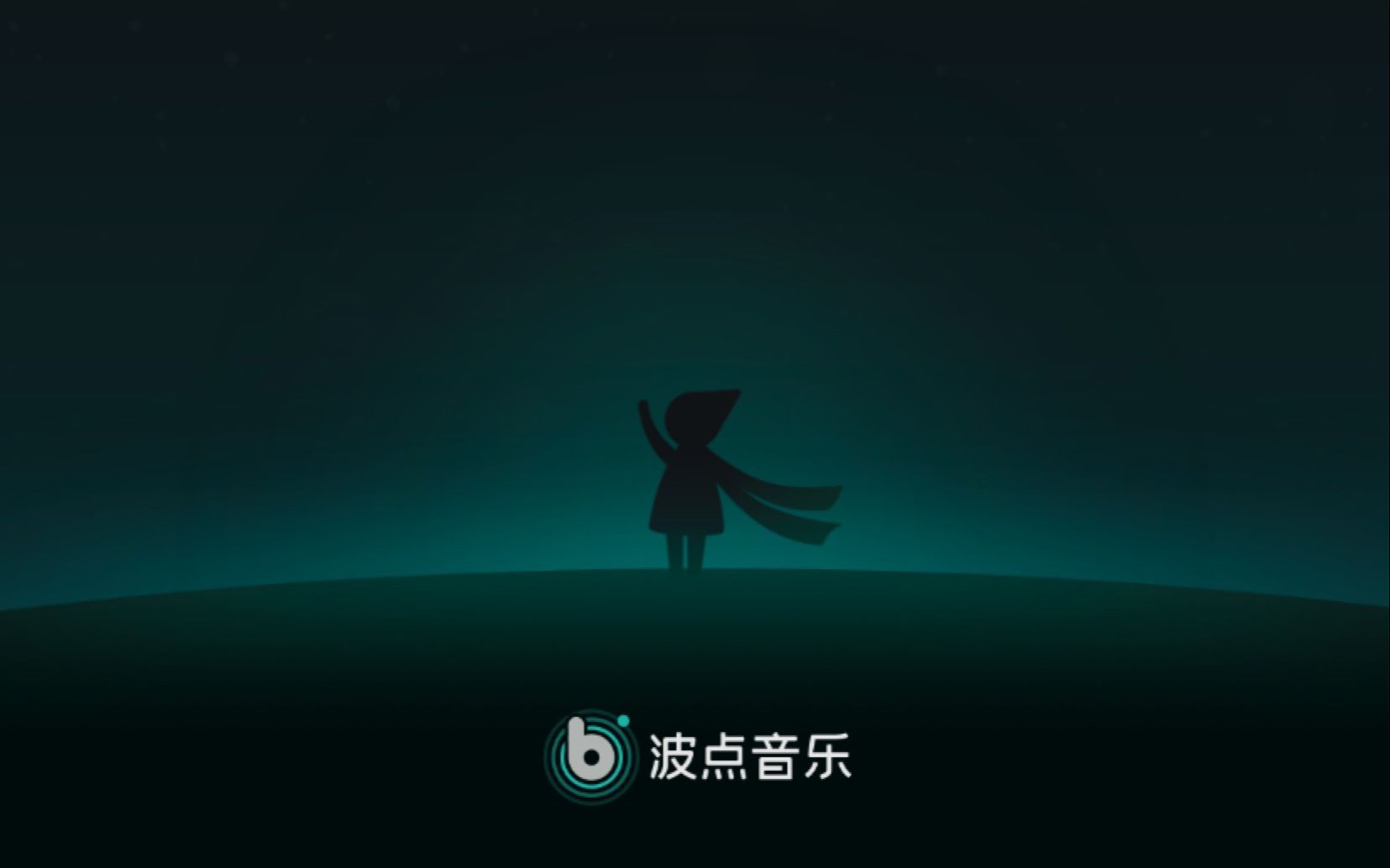音乐下载软件,3000万曲库免费试听下载,腾讯旗下出品,支持双端
