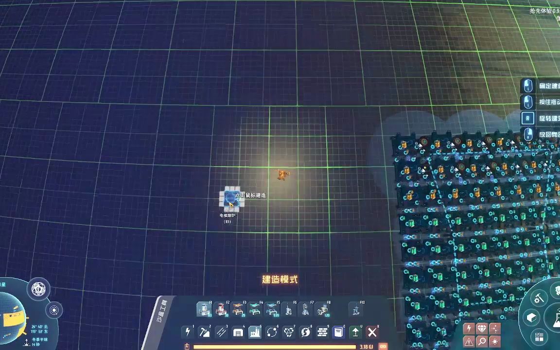 【DSP】戴森球计划-无带流修改工具2.0
