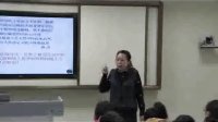 初中历史课堂实录