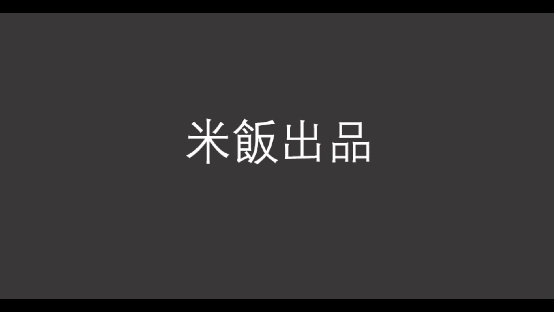 【深度体验】飞行堡垒7核显与独显问题