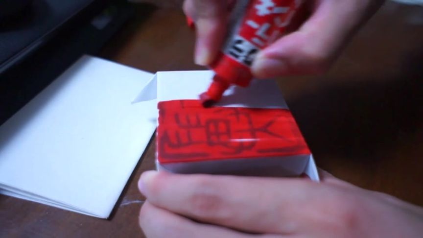 篆刻纸转印法,过程简单明了,三分钟就完成了!