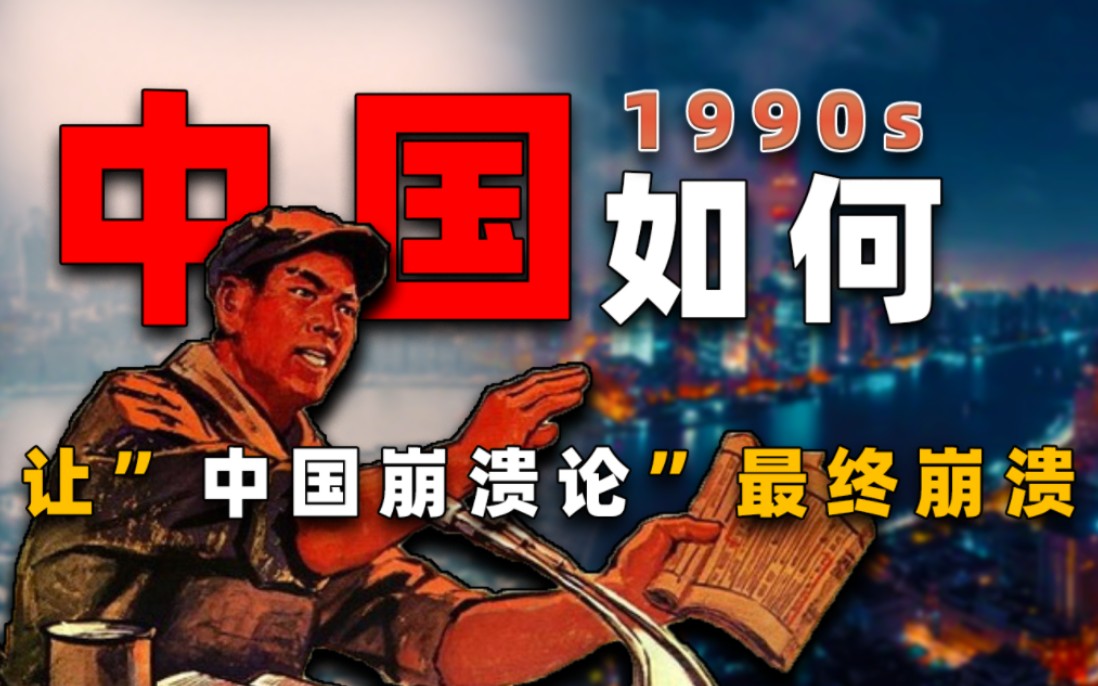 改革开放初,中国经济大萧条,怎么破?