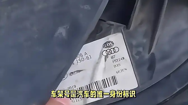 车架号怎么看年份