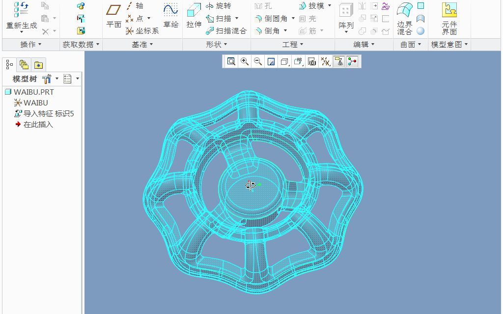 15. 精度影响(技巧操作)《Proe Creo 破面修复 视频教程》