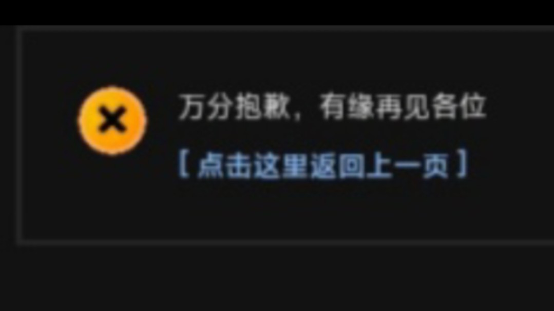所以都结束了吗?枫林社区?acg次元网?