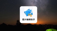如何给图片转TXT文档?教你一招图片转TXT文档的方法
