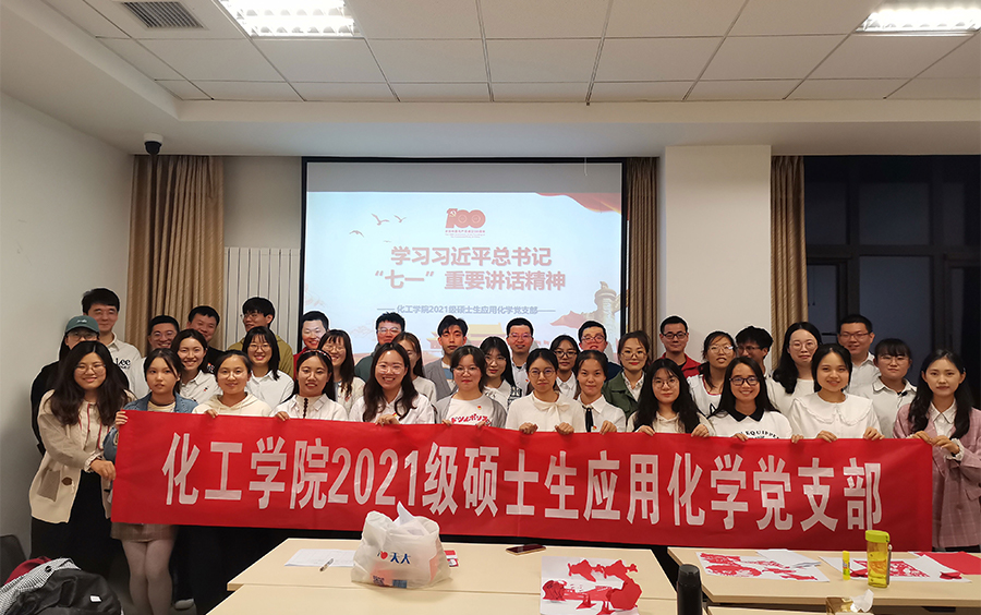 “彼方尚有荣光在,少年强国看今朝”——我们的示范组织生活