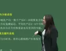 2019事业单位E类招聘考试-中公华图最新课程-事业单位e类护理学笔试...