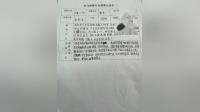 幼儿特殊行为观察记录