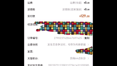 【无良振德医疗】产品无售后,买完就下架。具体看简介。唉!