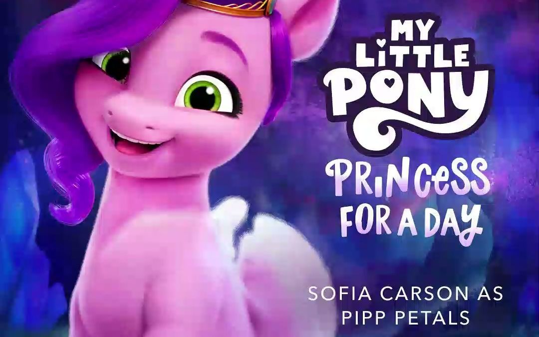 【MLP/G5】Princess For a Day - Pipp Petals