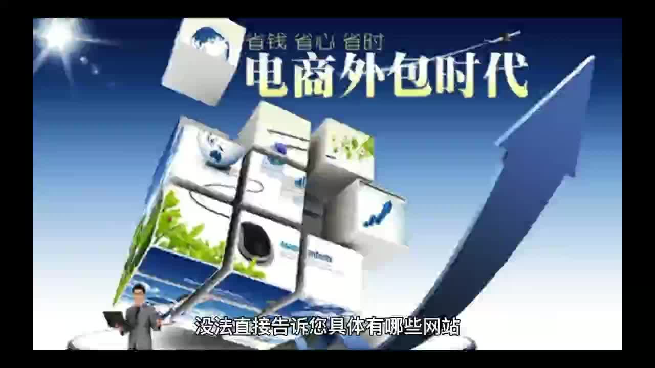 好的电商网店客服外包公司有哪些?应该怎样找?