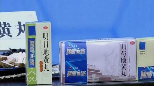 归芍地黄丸适用于肾阴虚伴有眼睛干涩