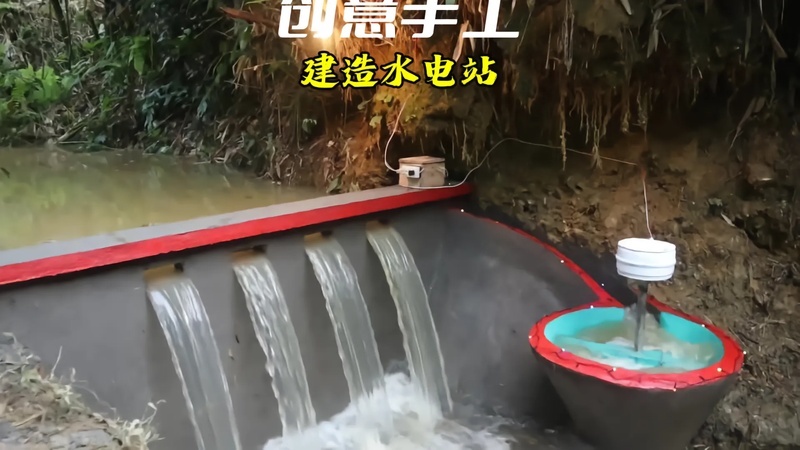 建造水电站 女人居然独自在小溪里建造出了一座小型水电站