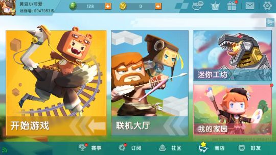 迷你世界福利:给你们介绍三个可以刷勋章的地图。