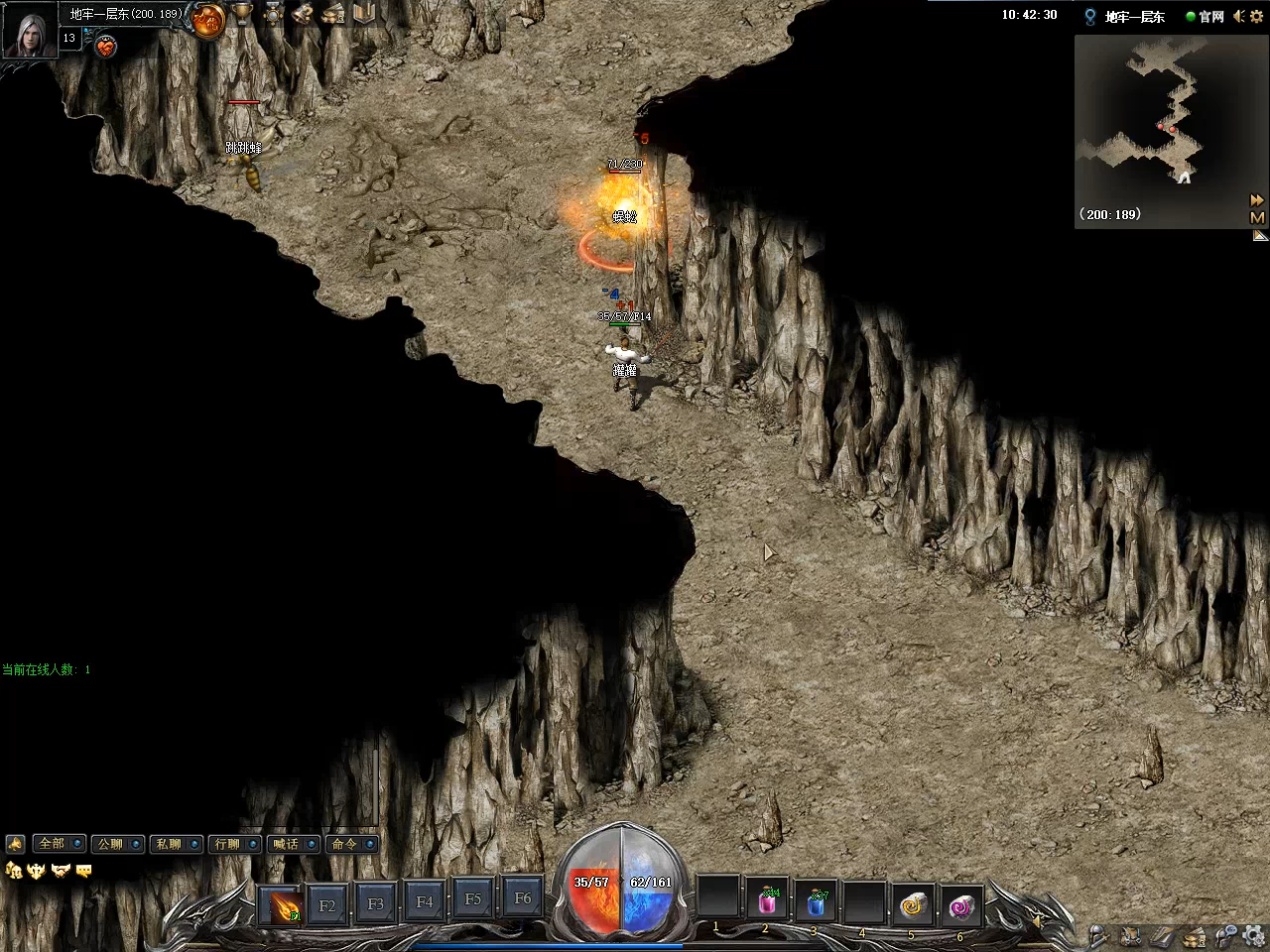 经典复古传奇1.76复古小极品散人养老服!