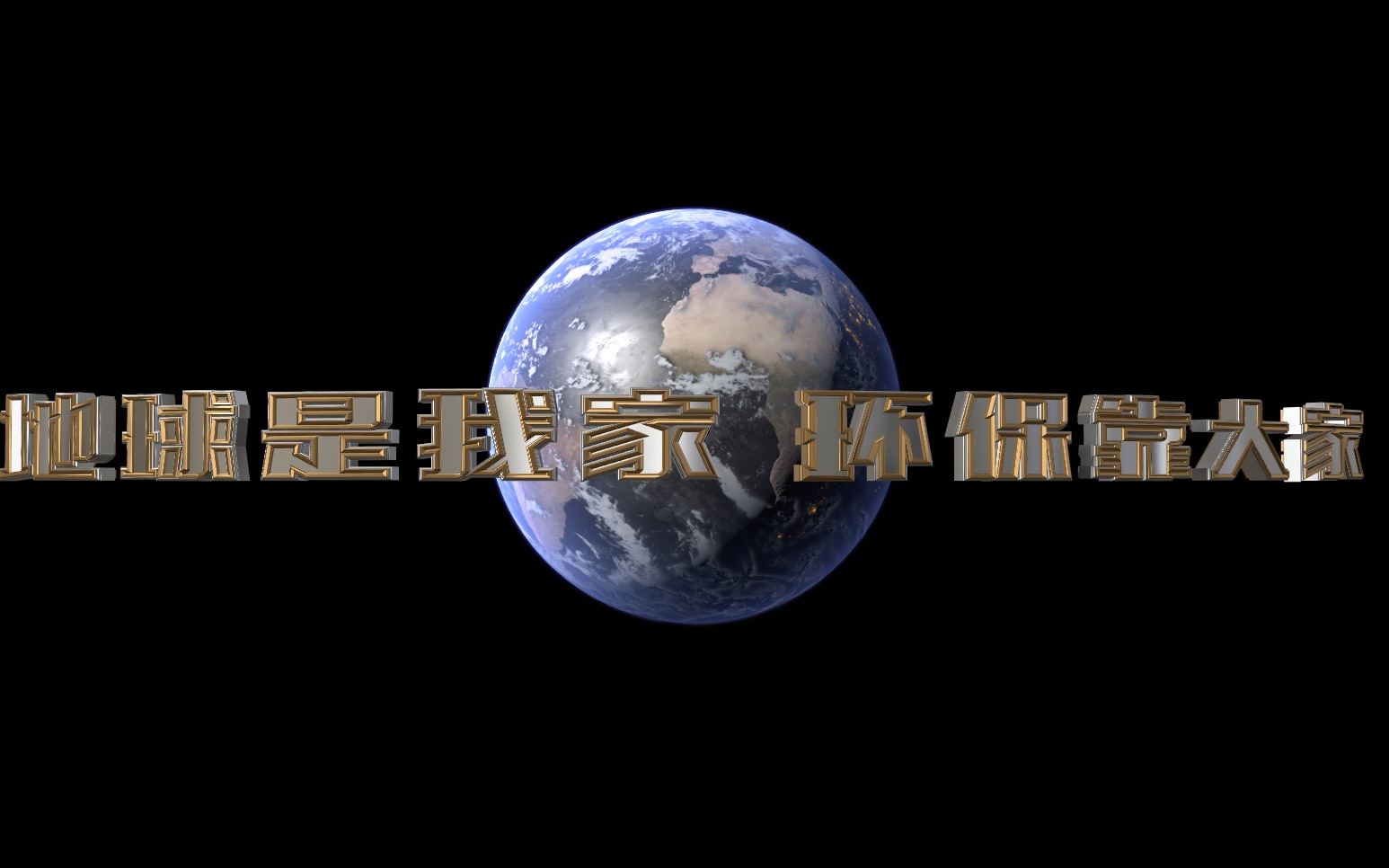 【ae插件】初学obj插件