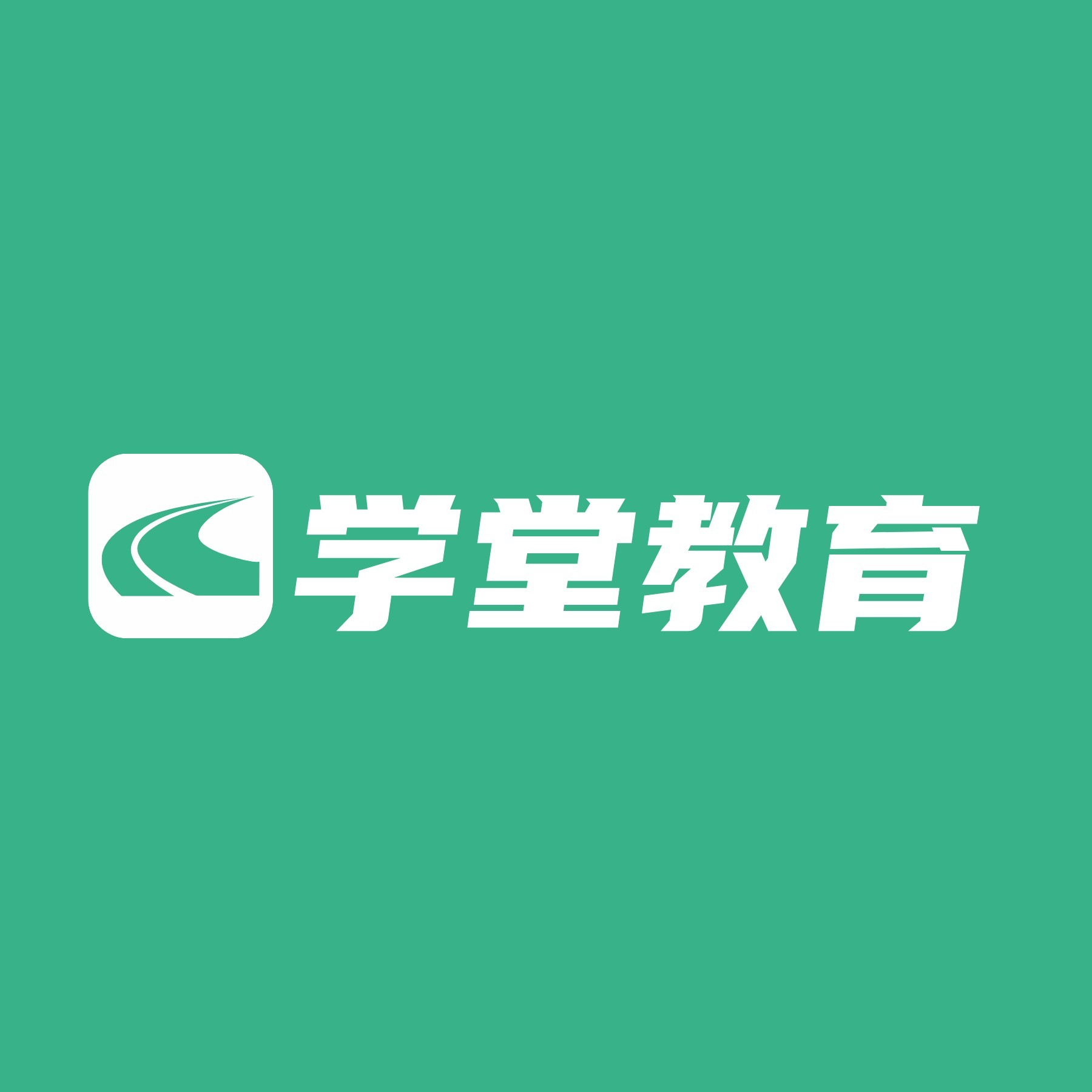 江西学堂教育 