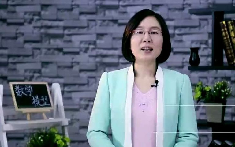 2.3非线性微分方程的线性化
