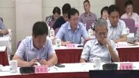 视频|区委中心组集体学习新修订的《中国共产党纪律处分条例》