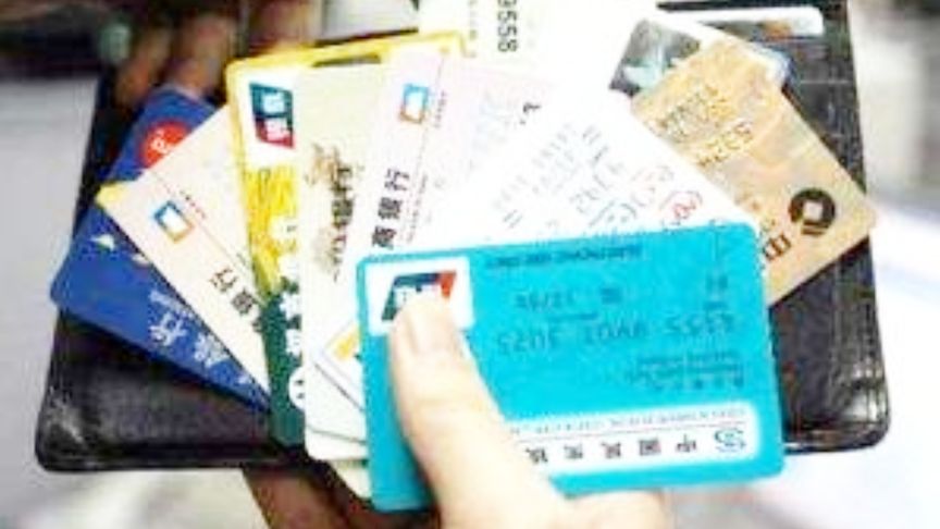 银行卡没有余额,而且一直没有注销,会不会有什么负面影响?