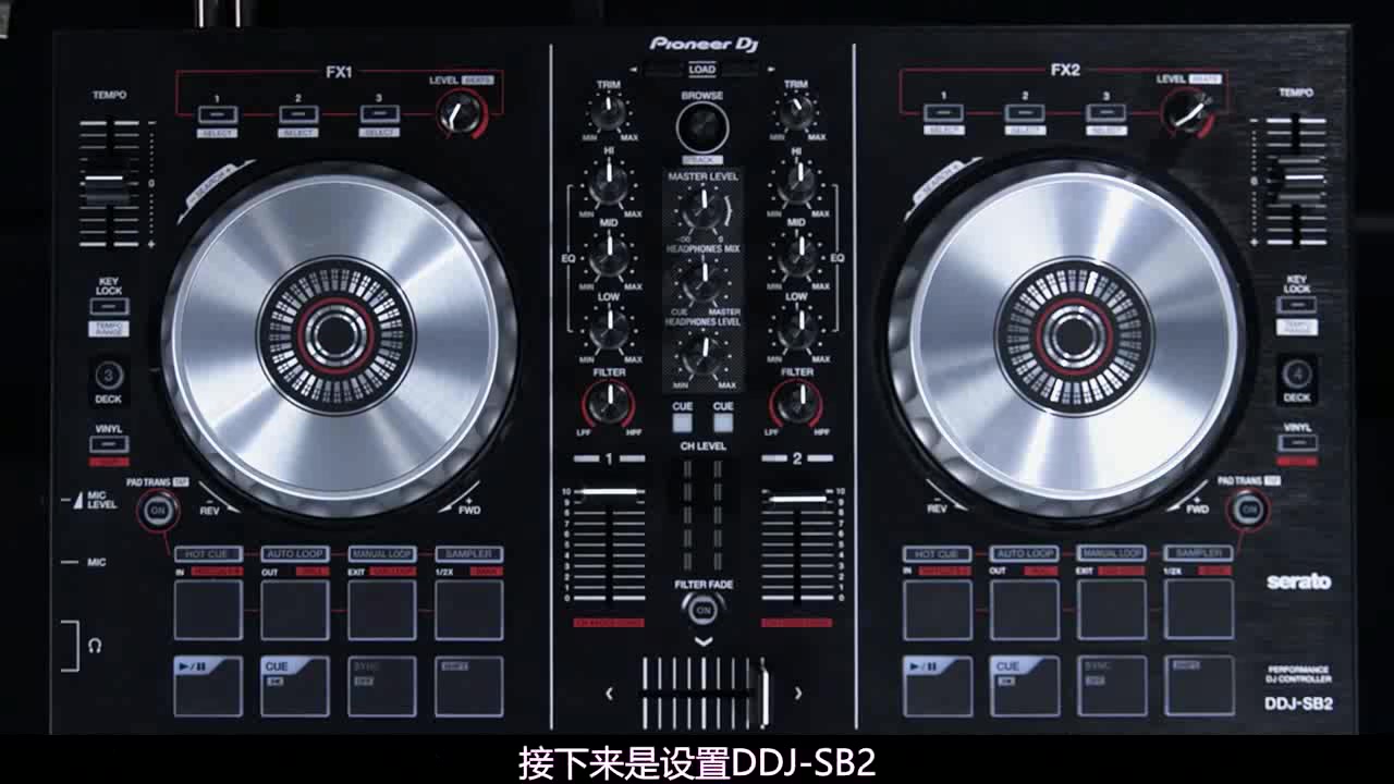 Pioneer DJ控制器 DDJ-SB2 中文教程