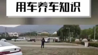 司有普,新能源汽车电池的日常使用注意事项!