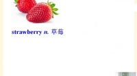 小学英语《可数名词和不可数名词》
