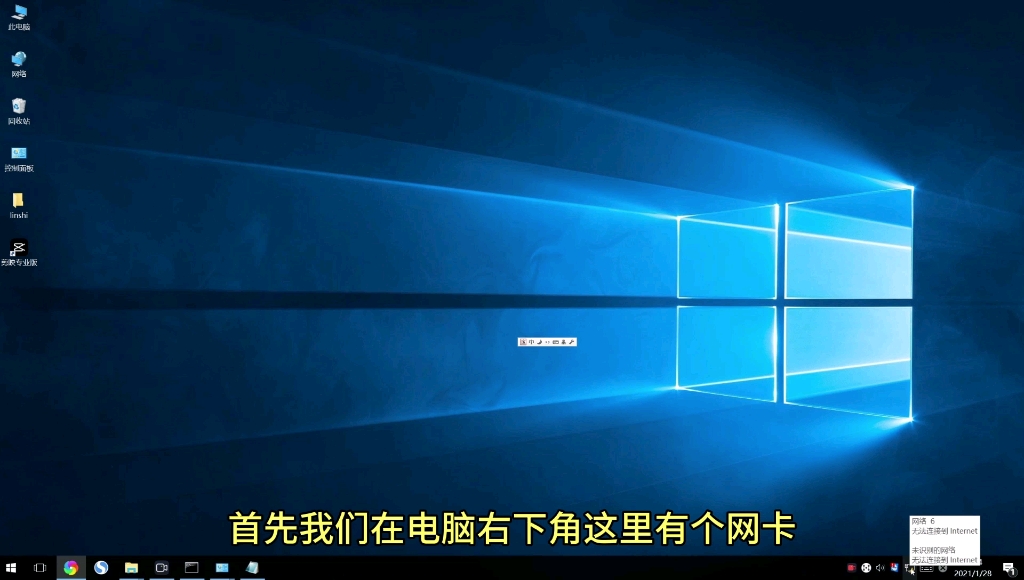 宽带没网络怎么办?网络工程师来教你如何排查故障,值得收藏