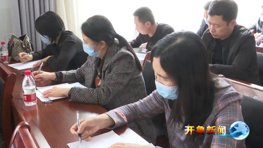 十二届县委第九轮巡察工作动员部署会