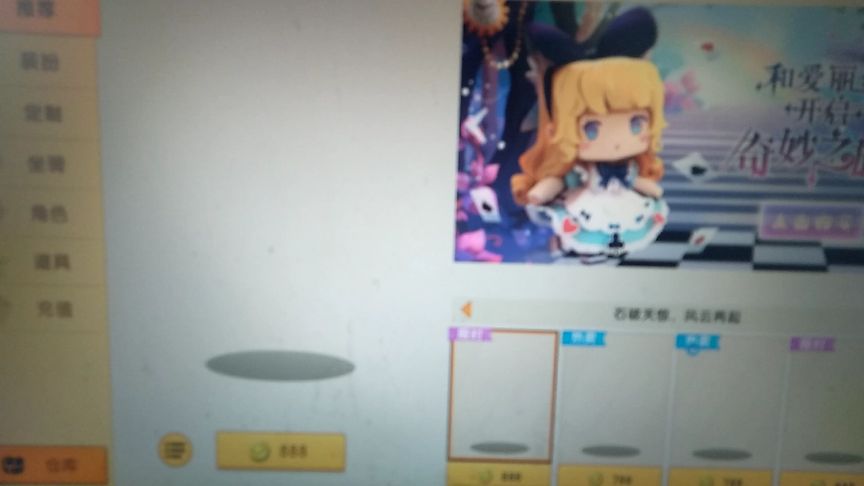 迷你世界,我已经玩了3年啦,快上架吧,mc 等着让你去打败它呢。