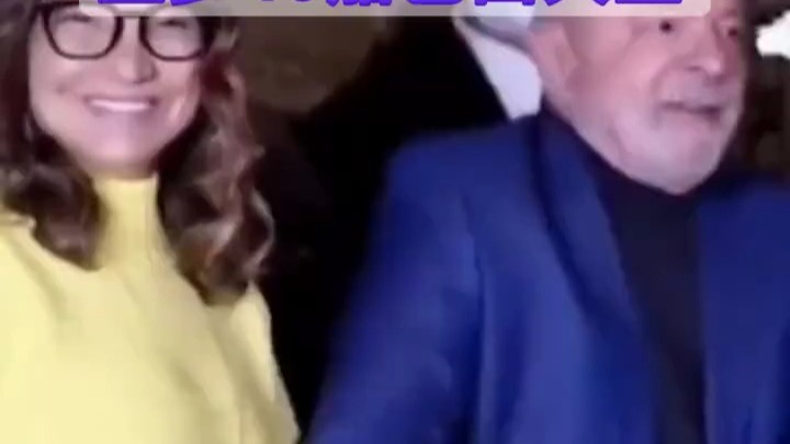 巴西总统-卢拉,11日开启访华之旅。