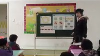 大班《10以内的数量守恒》 幼教数学示范课例教学视频选辑