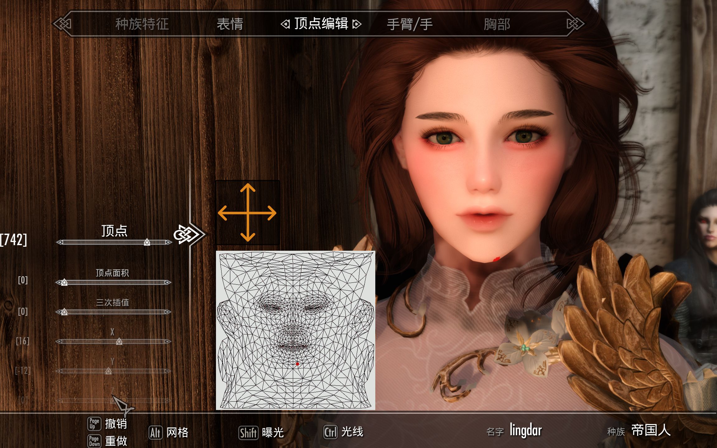 上古卷轴5 怎加载nini的脸模 3分钟拥有东方脸