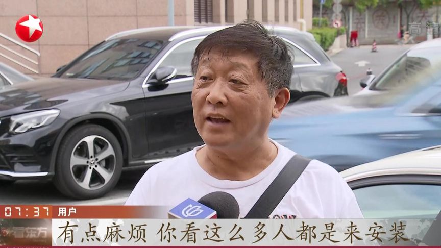 部分银行网点可办理激活!上海超6成用户未激活ETC设备:不会安装