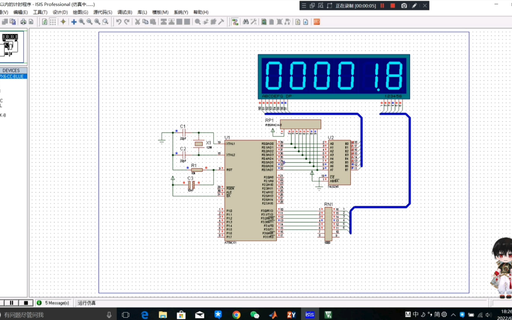 【Proteus单片机/起风了】秒以内的计数器,计时表,程序代码编程