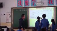 6.北师大版初中数学七年级上册《10科学记数法》甘肃省县级优课