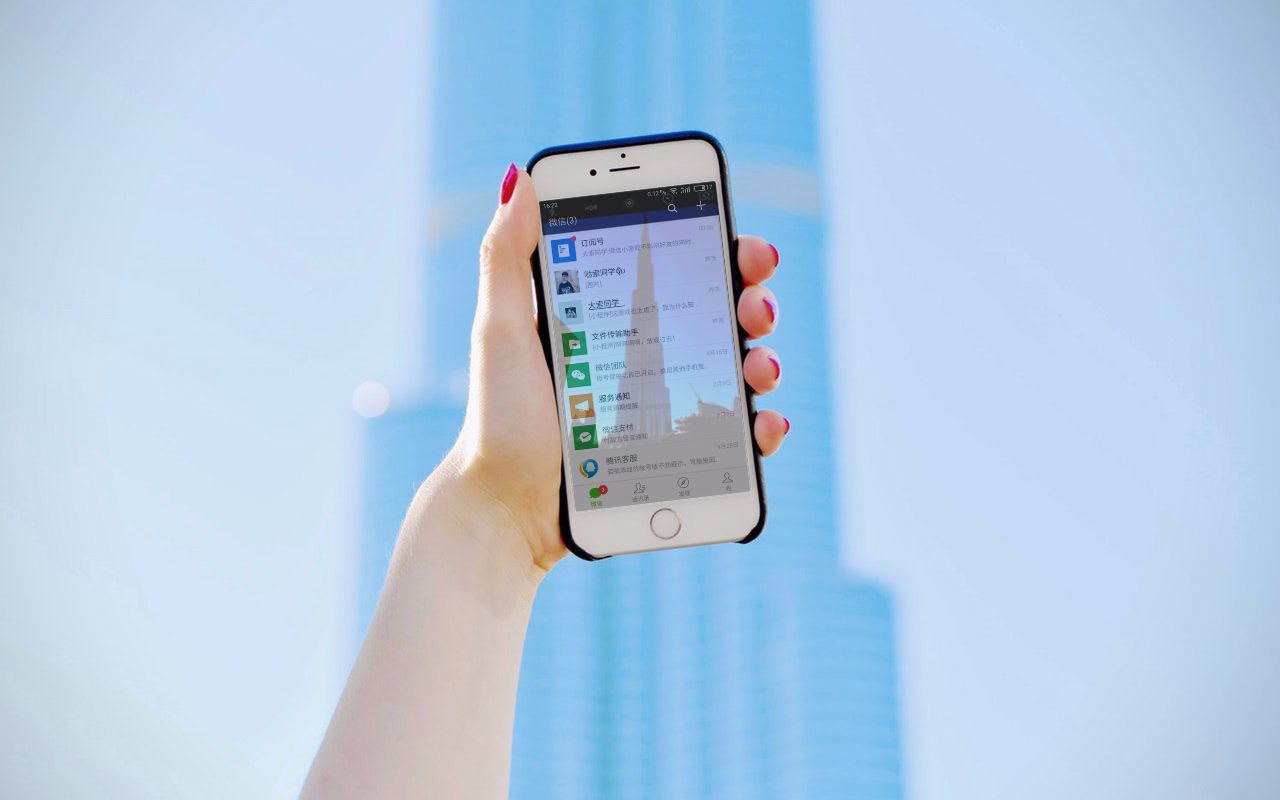 微信一招变透明!打开手机这个开关就可以