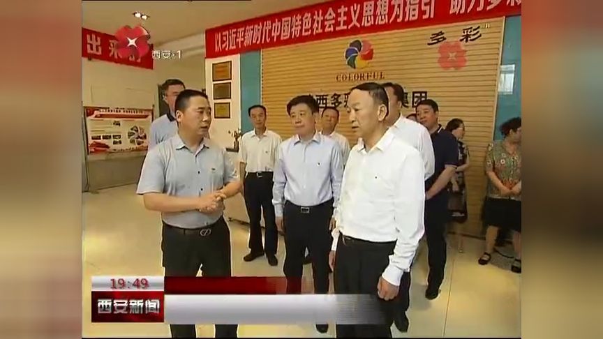 把政治建设摆在首位 做好新形势下城市基层党建工作
