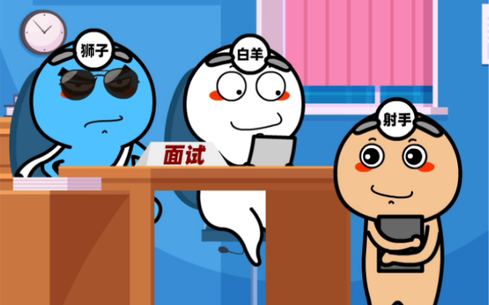 面试时要注意哪些事项?