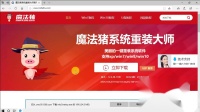 制作系统安装u盘 xp怎么升级到win7