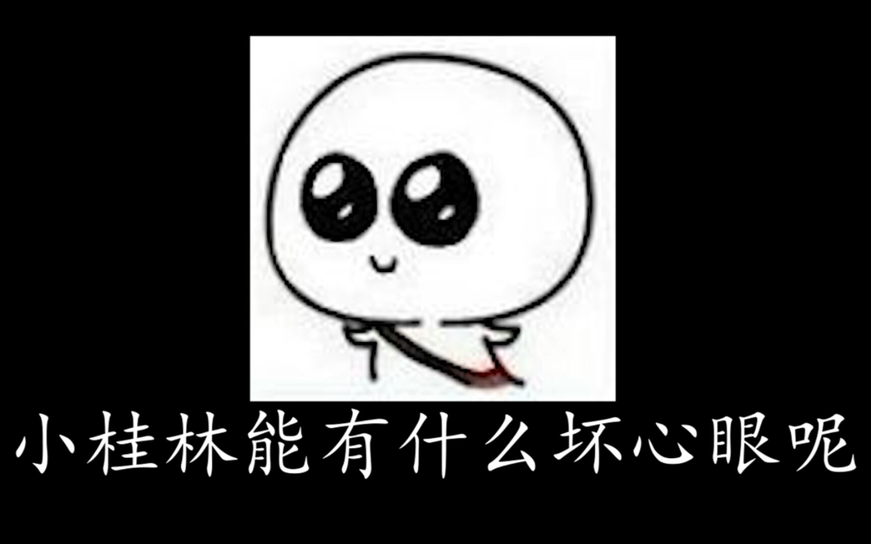 小桂林能有什么坏心眼呢?(生存战争模组视频不是我的世界)