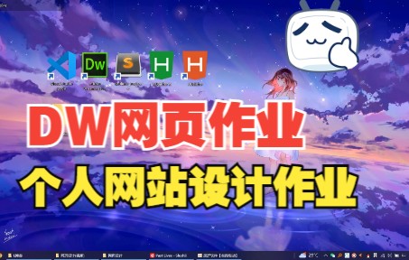 【学生网页设计作业源码】用HTML+CSS做一个漂亮简单的个人网页 ...