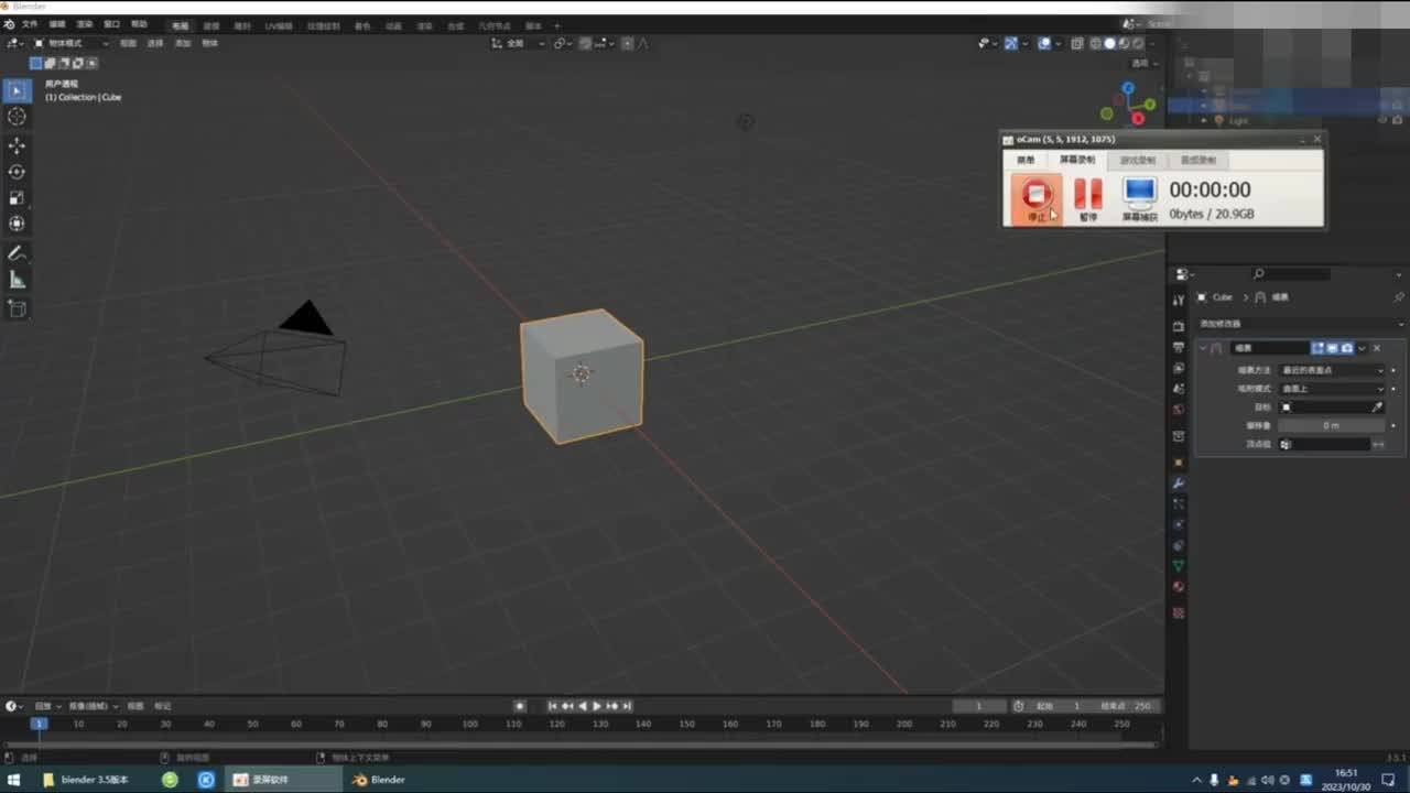 blender 3.5中的修改器之网格形变