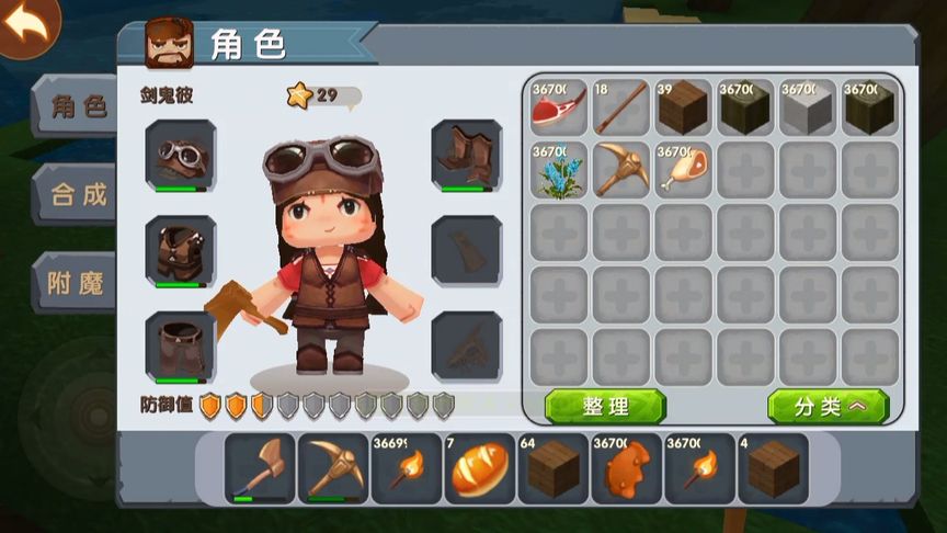 迷你世界老版本。