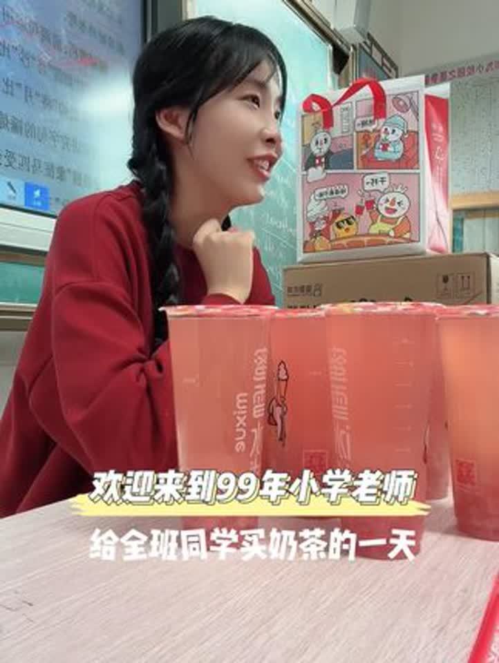 教师 vlog 第一期|快乐是种选择 欢迎来到99年小学老师的一天#日常vlog...