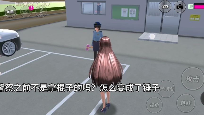 樱花校园诡异事件